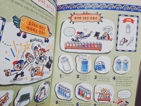 책 읽는 가족 지구를 위한 작은 일 재활용